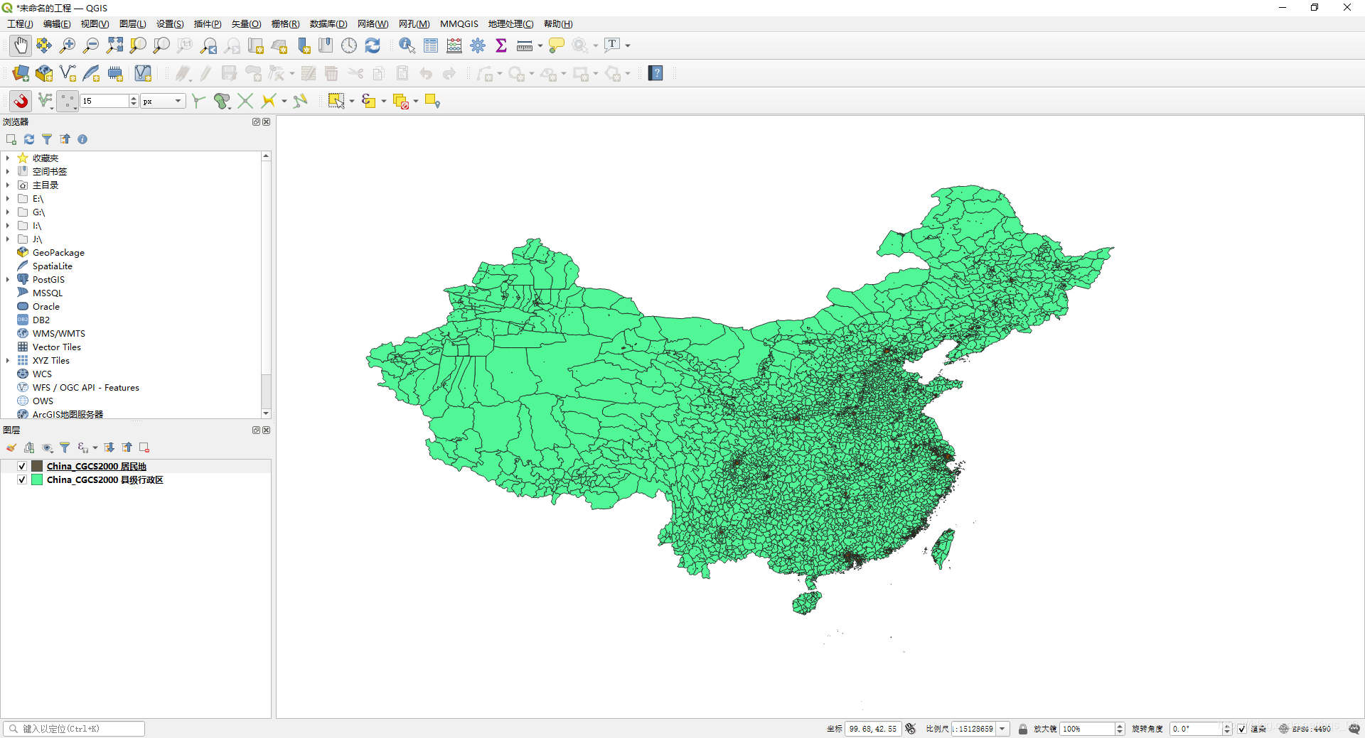 Qgis如何打开arcgis创建的gdb数据库文件qgis无法加载gdb里的数据 Csdn博客