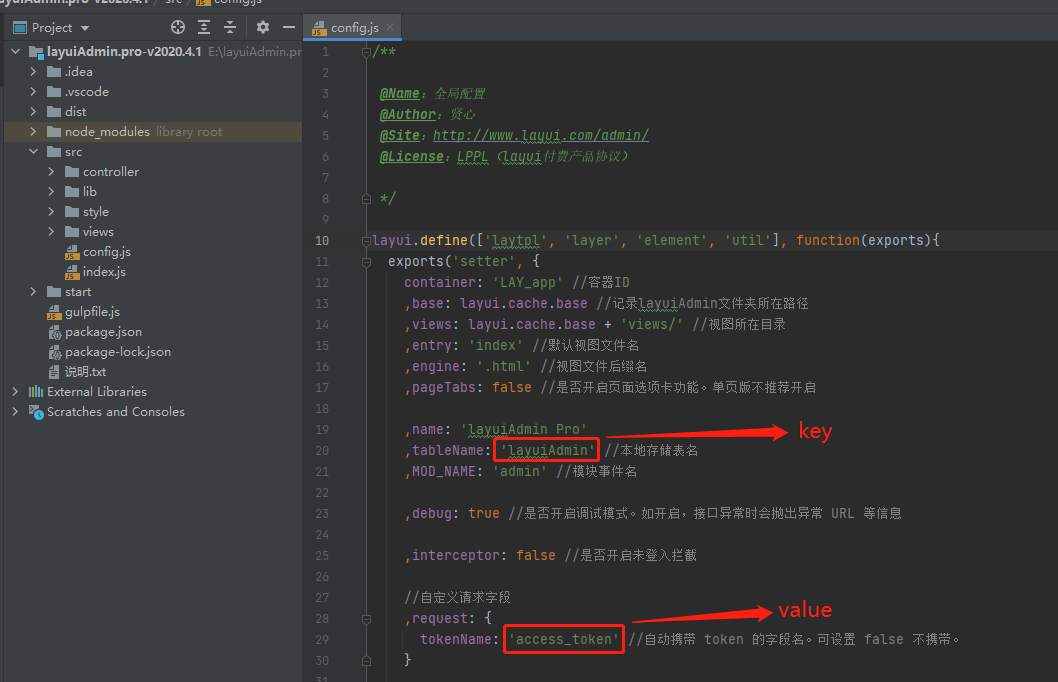 关于使用LayUIAdmin请求携带Token，以及使用table.render请求携带Token（LayUI踩坑篇七）_layui登录之后php的token-CSDN博客