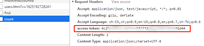关于使用LayUIAdmin请求携带Token，以及使用table.render请求携带Token（LayUI踩坑篇七）_layui登录之后php的token-CSDN博客