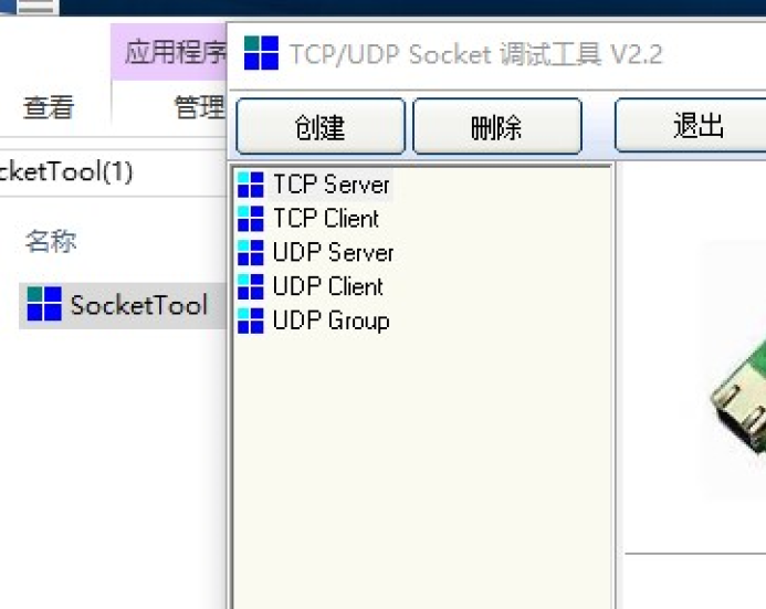 Benewake北醒 单点tf系列雷达串口转网络（tcp）通讯参考方案北醒tf03单线激光485转网口 Csdn博客 7093