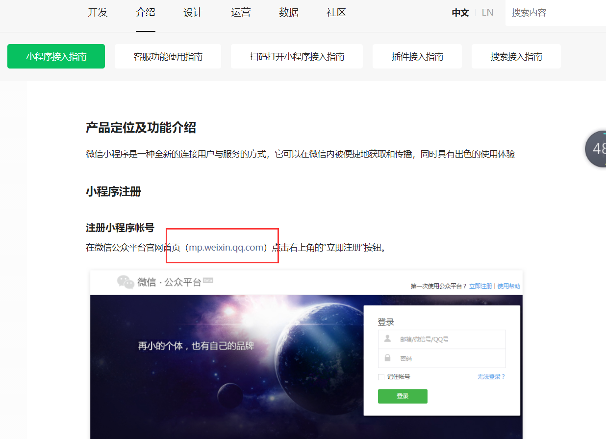 https://api.zbztb.cn 不在以下 request 合法域名列表中-CSDN博客