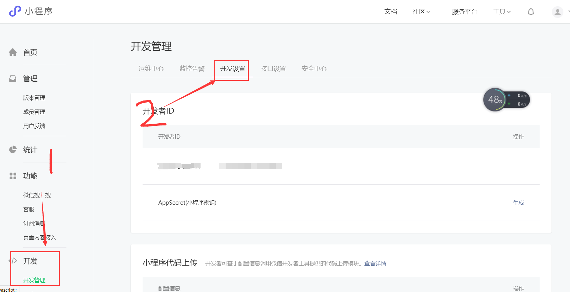 https://api.zbztb.cn 不在以下 request 合法域名列表中-CSDN博客
