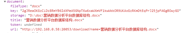 基于springboot二次开发onlyoffice的Demo_onlyoffice二次开发-CSDN博客