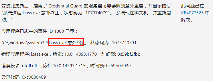 CDPUserSvc_***停止了工作，无法禁用服务-CSDN博客