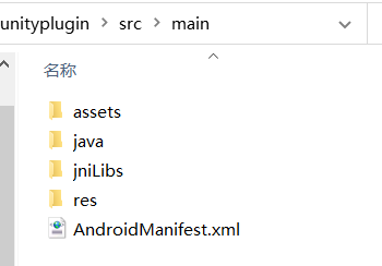 Android和Unity互调_unity.build-id-CSDN博客