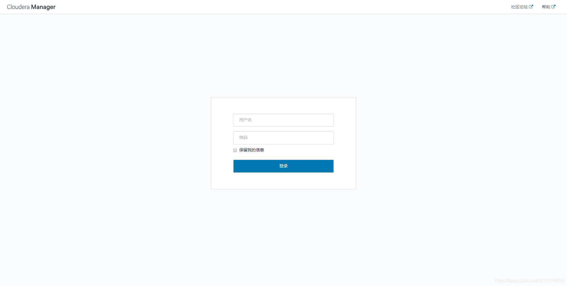 （史上最全傻瓜式教程）CM+CDH安装搭建全过程_cdh7 部署-CSDN博客