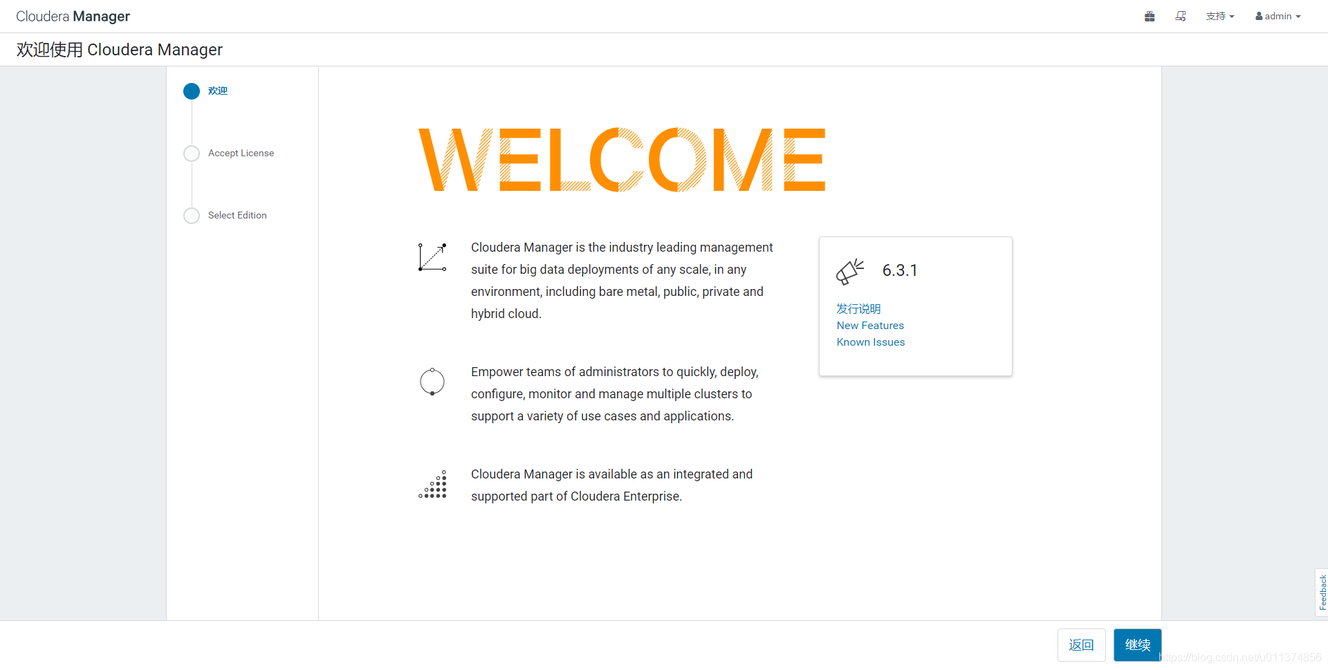（史上最全傻瓜式教程）CM+CDH安装搭建全过程_cdh7 部署-CSDN博客