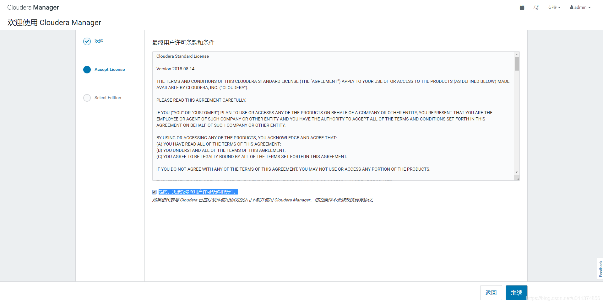 （史上最全傻瓜式教程）CM+CDH安装搭建全过程_cdh7 部署-CSDN博客