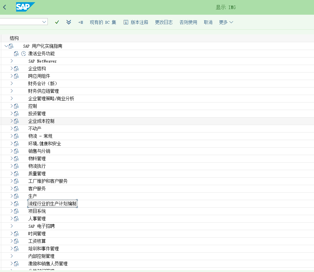 查找va02的增强_sap 如何找到va02现有的增强点-CSDN博客