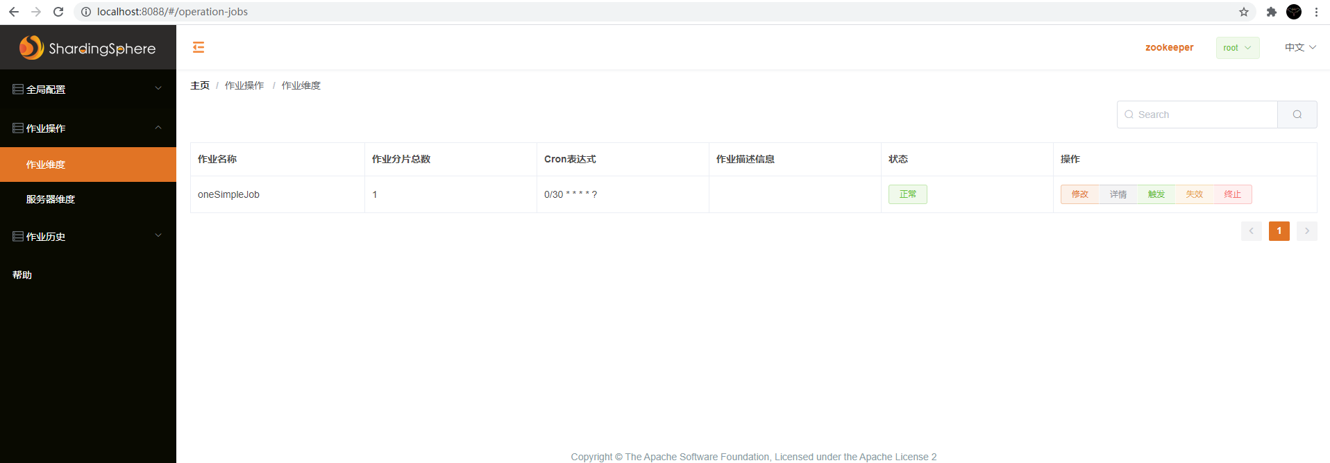 Elasticjob30整合springboot，elasticjob Lite【elasticjob入门篇】elasticjob 
