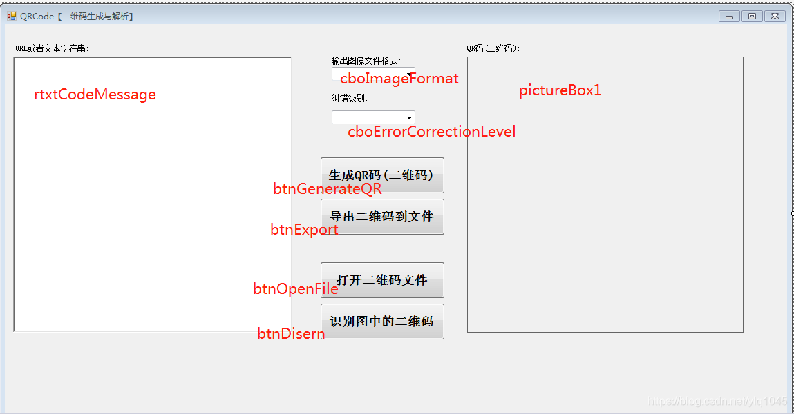 C 中生成二维码(qr码)与读取二维码内容 C 将字符串生成二维码图片 Csdn博客