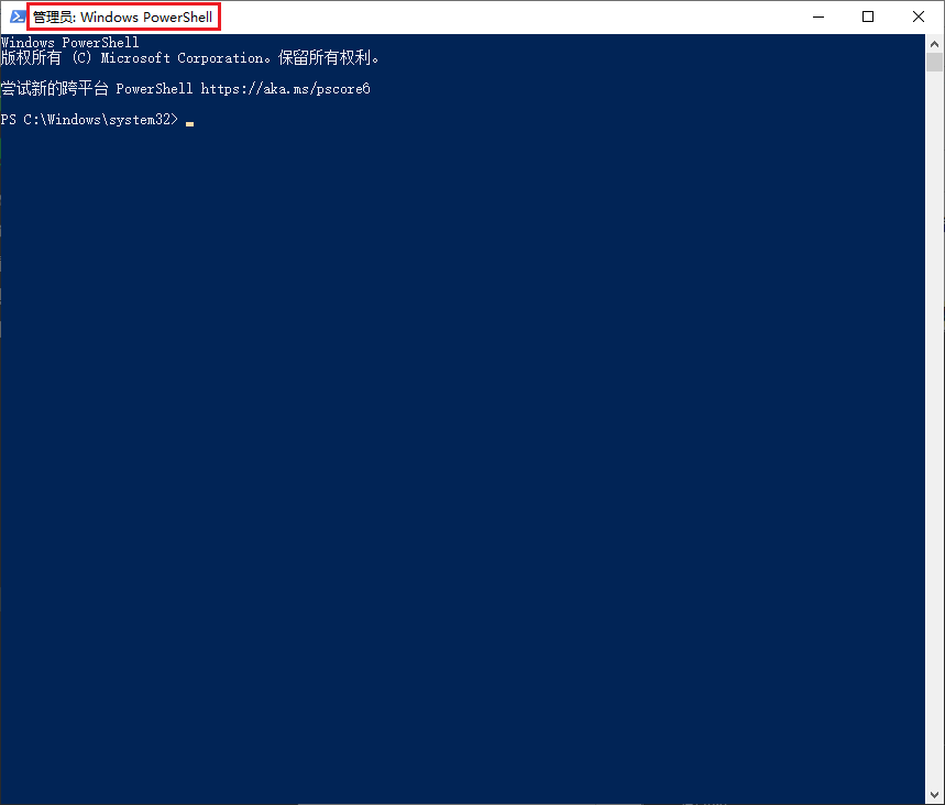 Win10 以管理员权限运行窗口命令的 3 种方法_win10以管理员身份运行命令行窗口-CSDN博客
