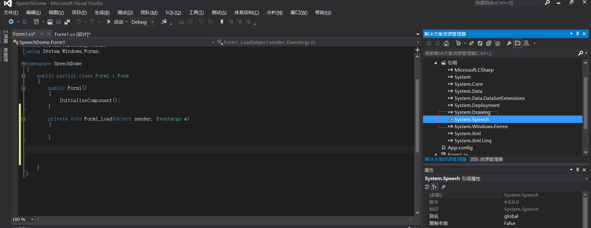 C#文字播放语音功能System.Speech类库的使用_c# system.speech-CSDN博客