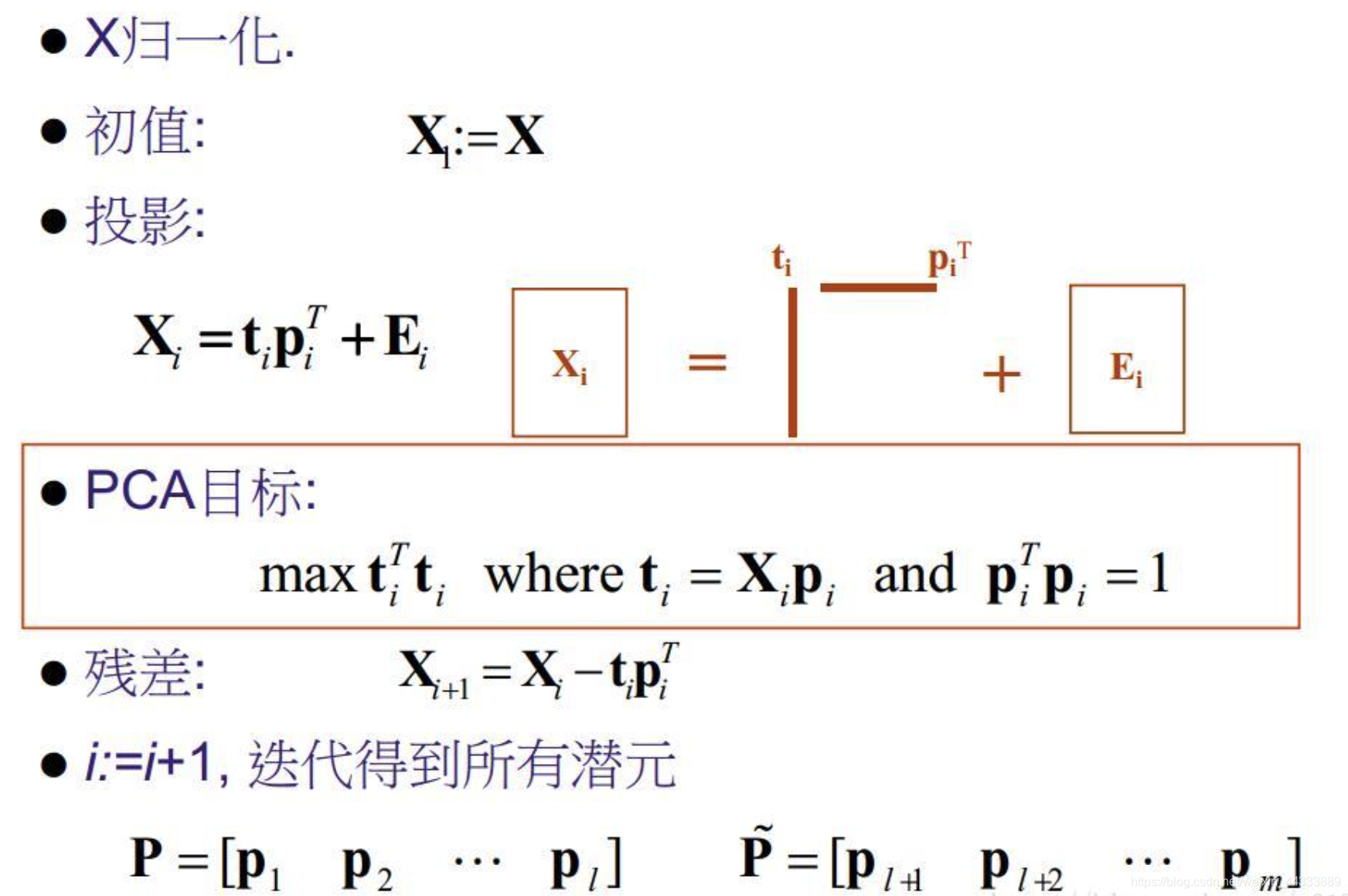 Python代码实现 主成分分析(pca)降维及故障诊断中的t2和spe统计量matplotlib出图python技能树征题pca Spe