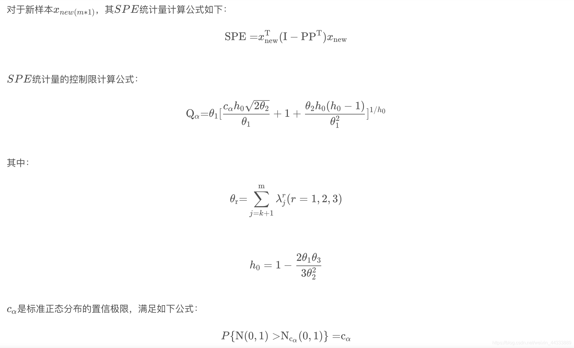 Python代码实现 主成分分析(pca)降维及故障诊断中的t2和spe统计量matplotlib出图python技能树征题pca Spe Csdn博客 2119