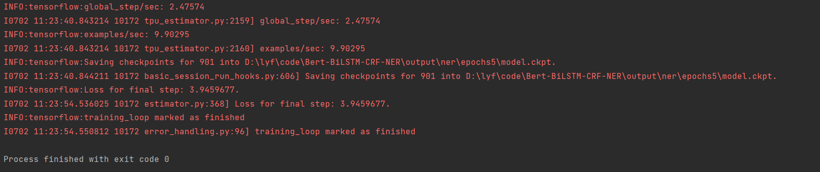 基于BERT的命名实体识别——BERT微调初次实践-CSDN博客