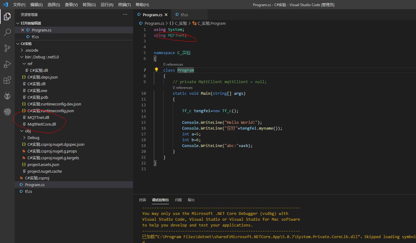 vscode c#中nuget安装与问题处理_versioning information could not be retrieved from-CSDN博客