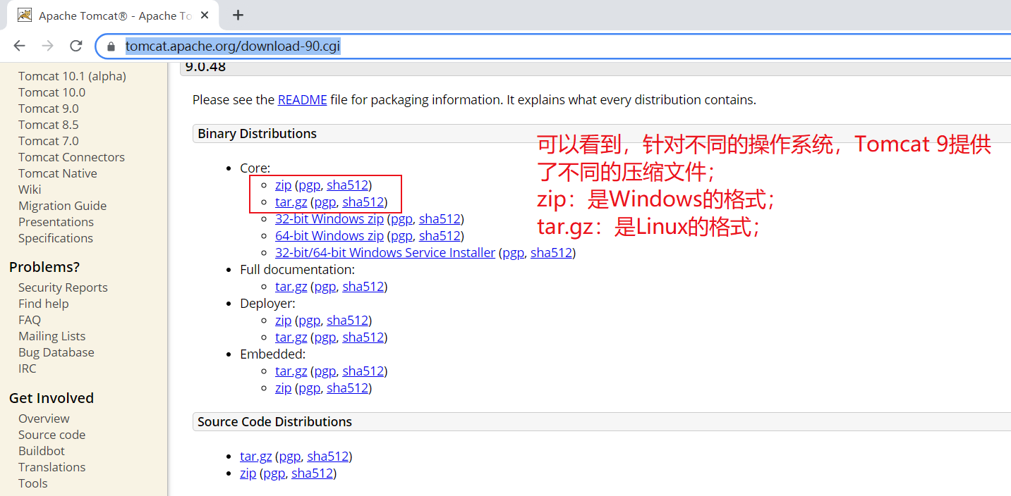 Linux入门九：打包与压缩；（tar和gzip）_gzip和tar-CSDN博客
