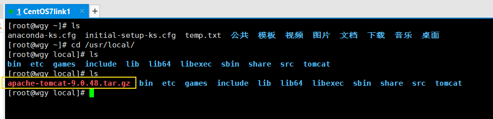 Linux入门九：打包与压缩；（tar和gzip）_gzip和tar-CSDN博客