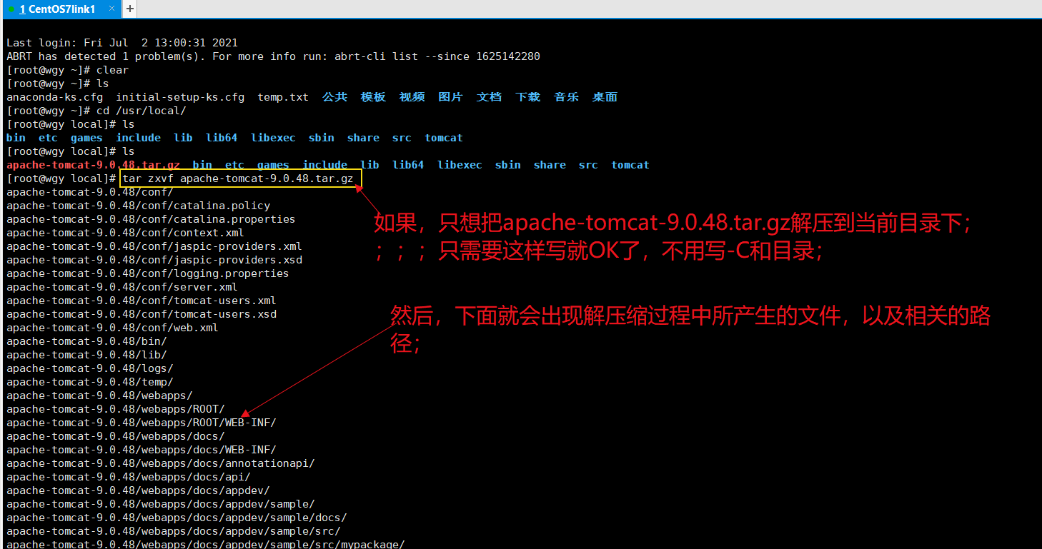 Linux入门九：打包与压缩；（tar和gzip）gzip和tar Csdn博客