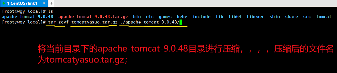 Linux入门九：打包与压缩；（tar和gzip）_gzip和tar-CSDN博客