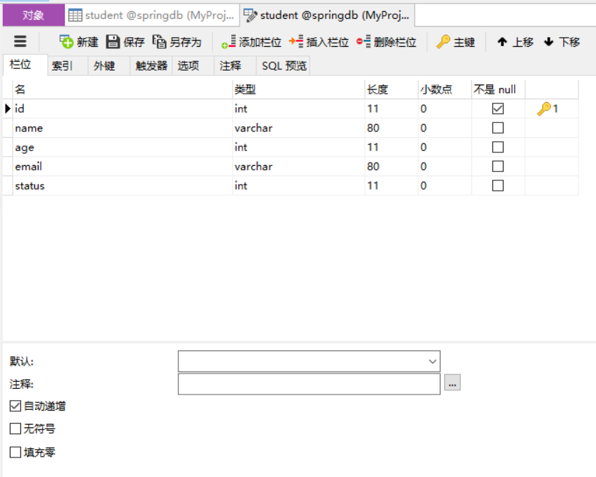 MyBatis-Plus——Mapper接口中使用自定义的CRUD方法及Mapper.xml映射文件_mybatisplus mapper.xml-CSDN博客