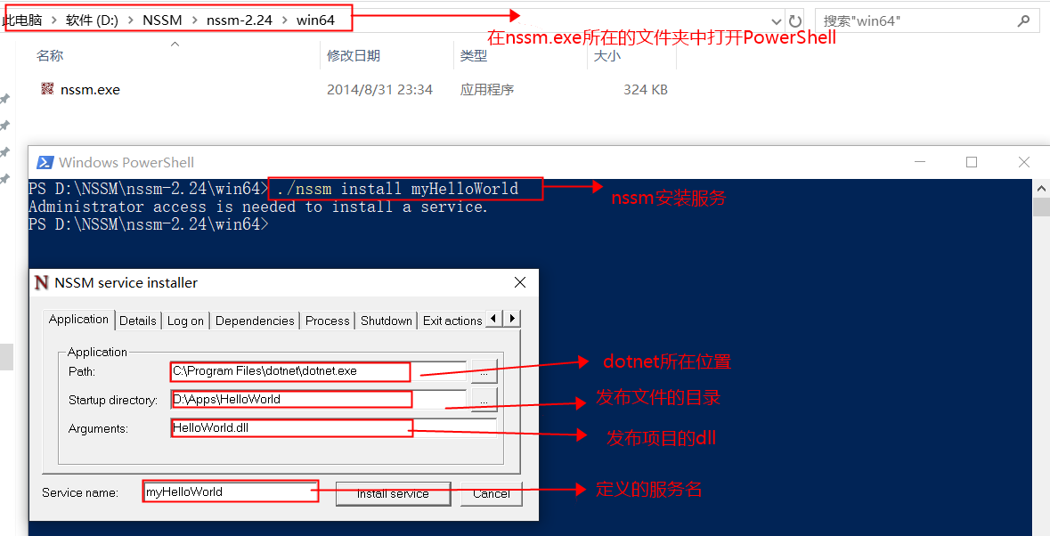 nssm部署windows服务_nssm卸载服务-CSDN博客