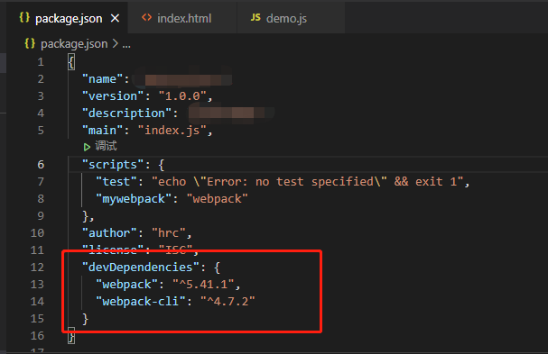 记录一次nodejs开发使用webpack打包发布项目_webpack 发布项目-CSDN博客