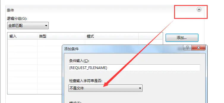 IIS配置 URLRewrite vue单页应用程序（history模式）_安装iis urlrewrite-CSDN博客