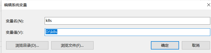 在 Windows 上安装 Kubectlwindows Kubectl安装 Csdn博客 