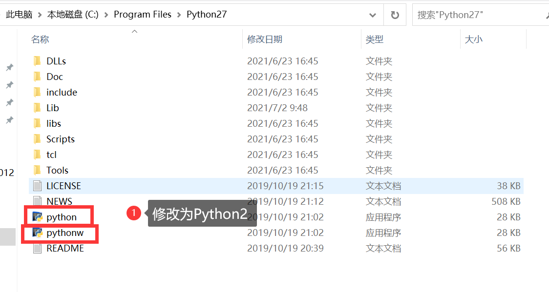 cmd切换Python2和Python3环境_cmd python he python3-CSDN博客