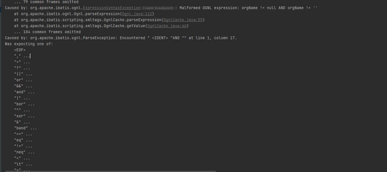 sql报错，org.apache.ibatis.ognl.ParseException: Encountered “ ＜IDENT＞ “AND ““-CSDN博客