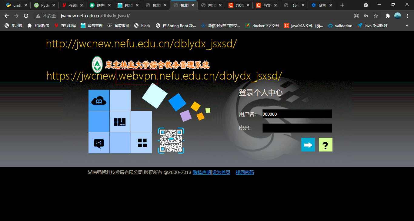 大学生选课抢课如何提高选中概率抢课怎么挤进教务系统 Csdn博客 