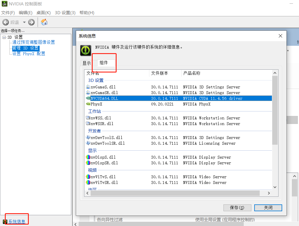 Window 10 安装深度学习环境记录_no supported version of visual-CSDN博客