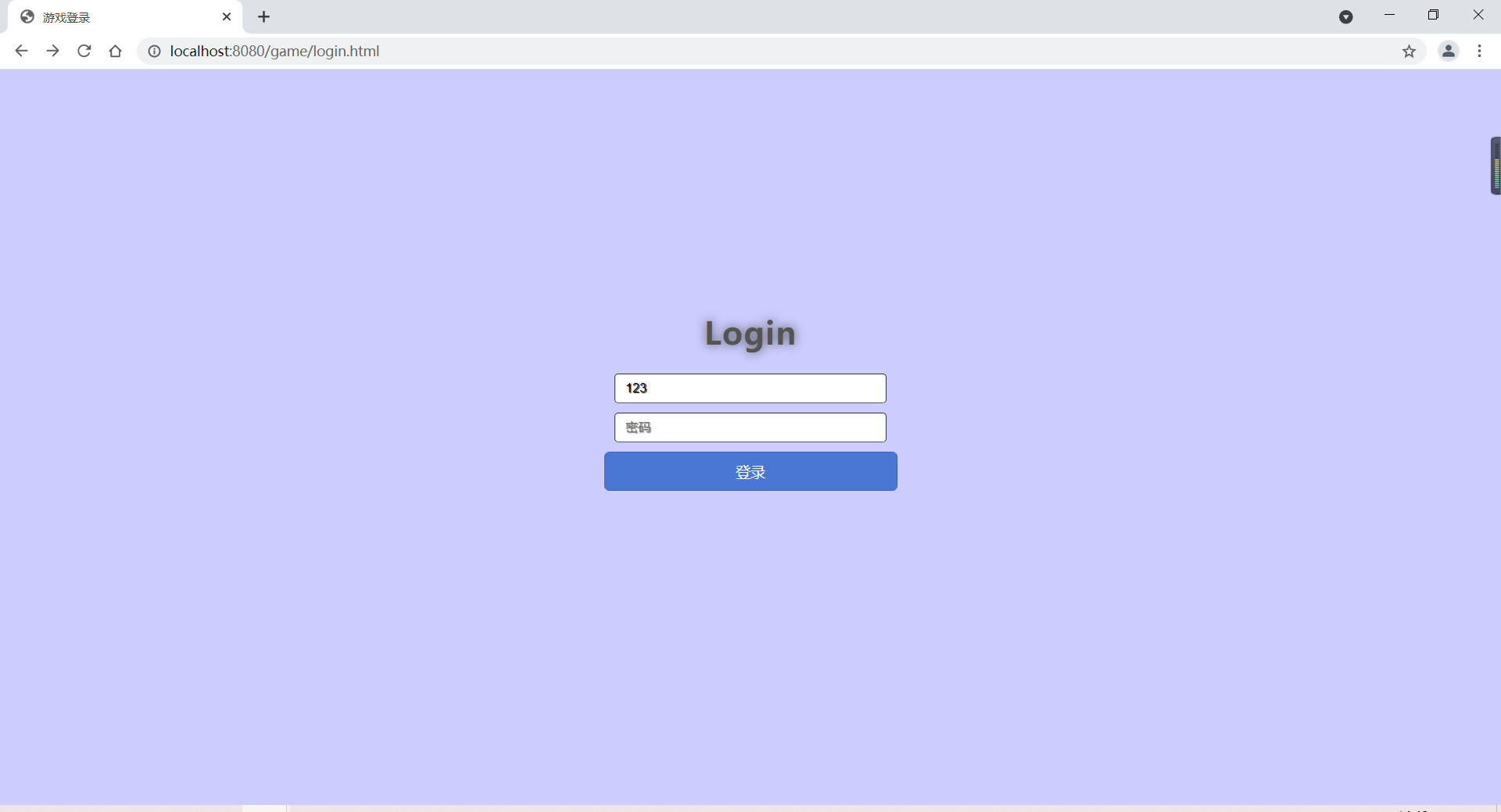 HTML web game programming: login interface in the PHP environment and ...