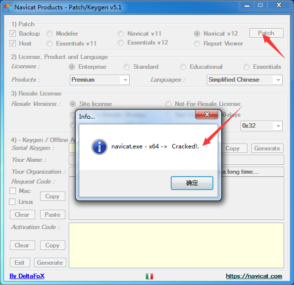 Navicat Premium12的详细安装过程_navicat premium 12-CSDN博客