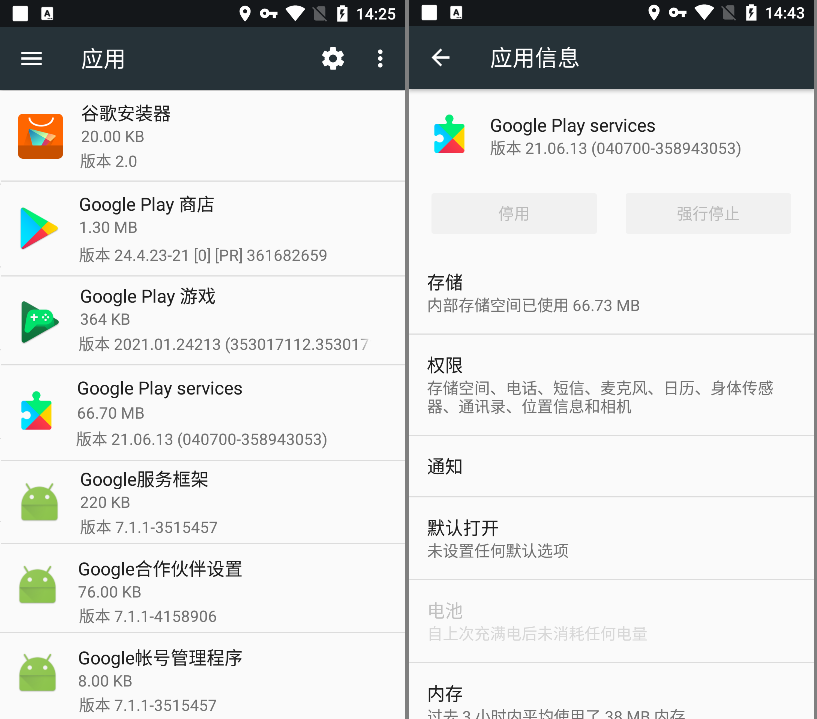 【安卓学习之常见问题】google play service_there was a problem communicating-CSDN博客