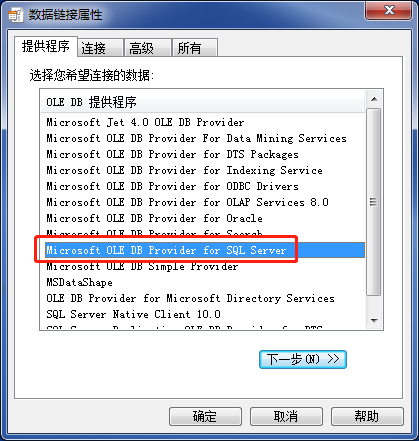LabVIEW+数据库应用系列保姆级教程，第一篇数据库连接_labview 连接oracle-CSDN博客
