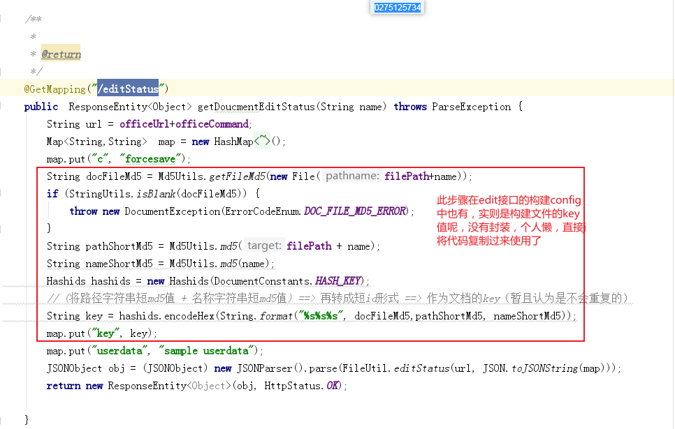 基于springboot二次开发onlyoffice的Demo_onlyoffice二次开发-CSDN博客