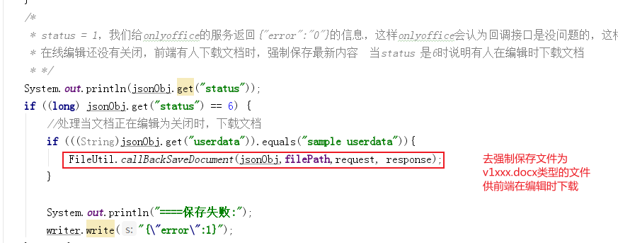 基于springboot二次开发onlyoffice的Demo_onlyoffice二次开发-CSDN博客
