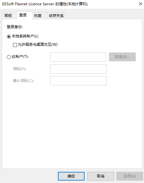 ADS2020、SystemVue2020Update1.0同时破戒及联合仿真（EVM）_systemvue和ads联合仿真-CSDN博客