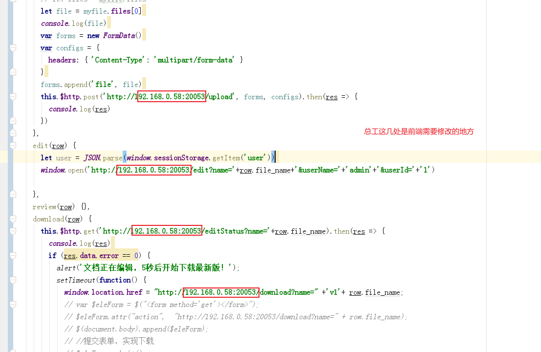 基于springboot二次开发onlyoffice的Demo_onlyoffice二次开发-CSDN博客