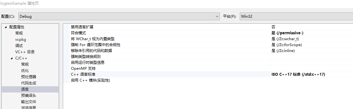 教程：windows下使用vcpkg发布一个静态库（闭源）并使用_使用vcpkg生成一个库并使用库-CSDN博客