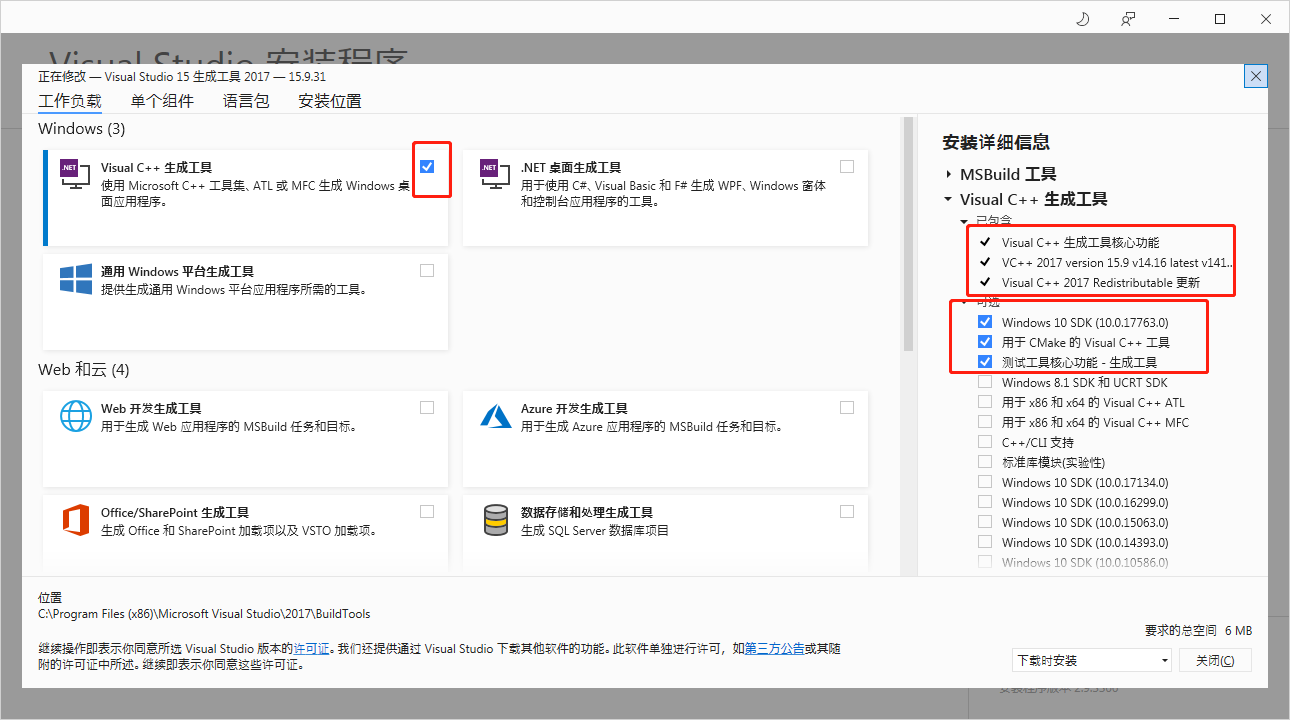 robotjs 安装过程整理_robotjs安装教程-CSDN博客