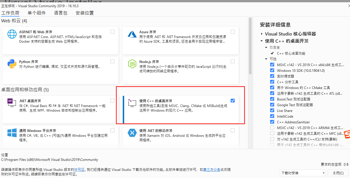 Win10安装Detectron2（0.1或0.4.1，基于Pytorch1.8.1、Cuda11.1.1）_detectron2对应pytorch版本-CSDN博客
