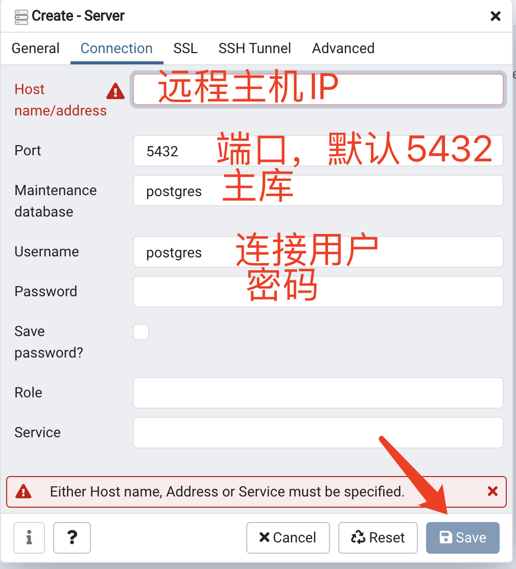 Pg系列2 Postgre控制台基本命令与远程连接pg库 远程连接pg数据库命令 Csdn博客