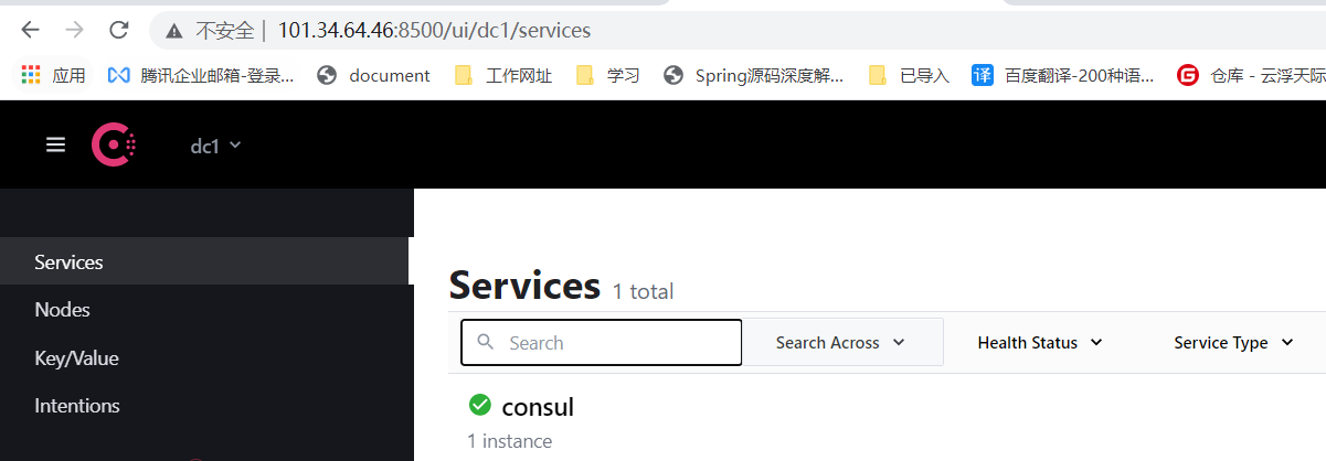 Docker 安装启动consuldocer启动consule Csdn博客 