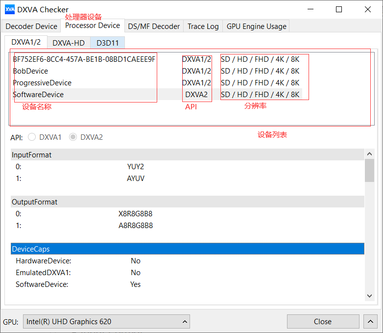 我们如何方便判断我们当前电脑显卡是否支持GPU硬件加速（硬解码），图解DXVA Checker详细使用方法介绍-CSDN博客