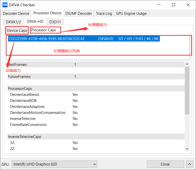 我们如何方便判断我们当前电脑显卡是否支持GPU硬件加速（硬解码），图解DXVA Checker详细使用方法介绍-CSDN博客