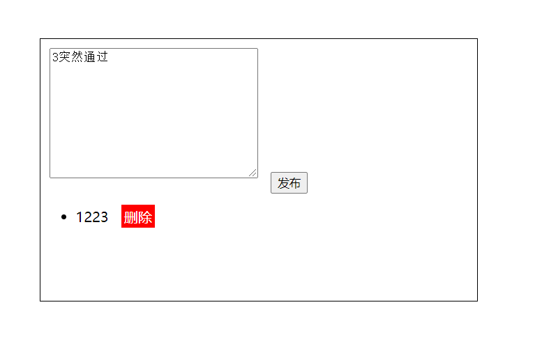 Js实现留言板js留言板代码 Csdn博客 